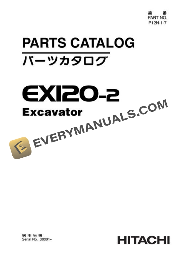 Hitachi EX120-2 Excavator Parts Catalog P12N17