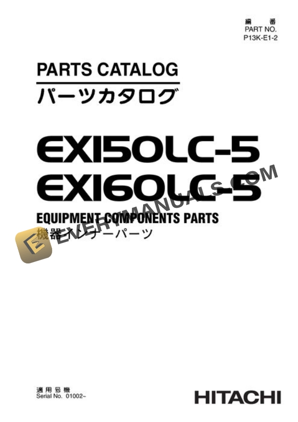 Hitachi EX160LC-5 EX150LC-5 Excavator Equipment Parts P13KE12