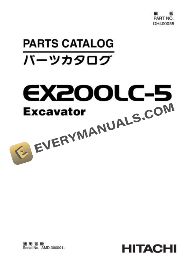 Hitachi EX200LC-5 Excavator Parts Catalog DH400058