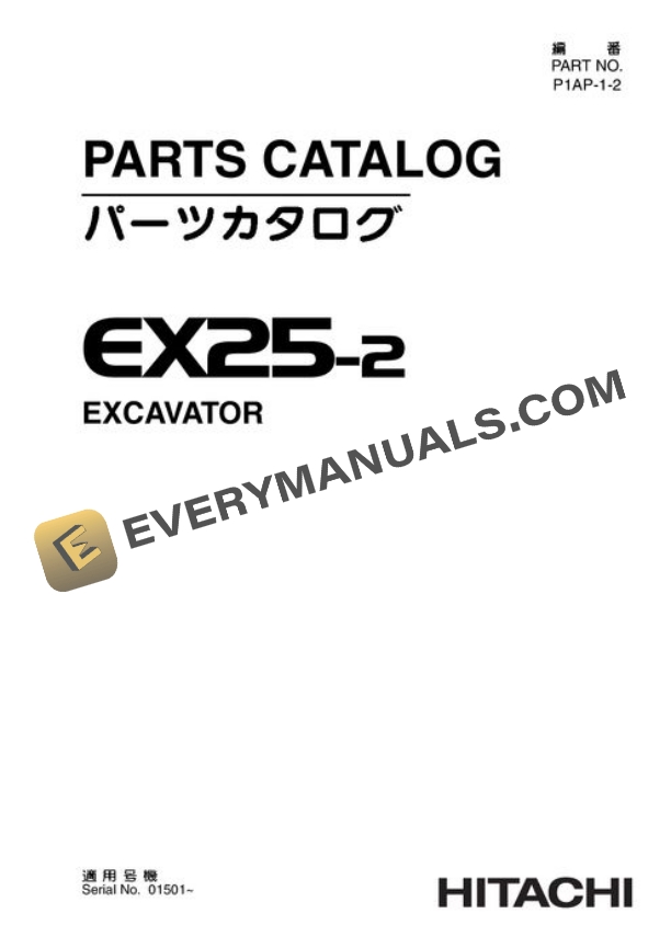 Hitachi EX25-2 Excavator Parts Catalog P1AP12