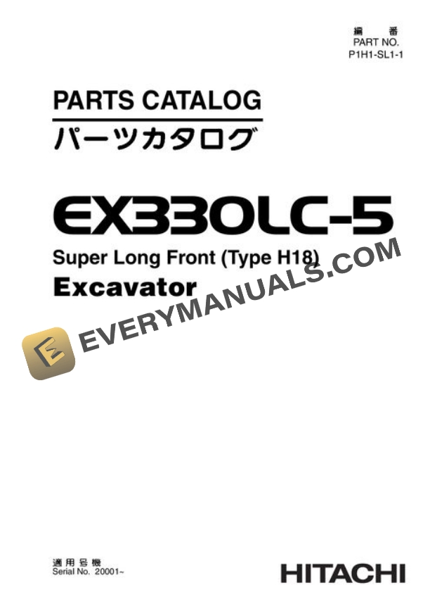 Hitachi Parts Catalog PDF