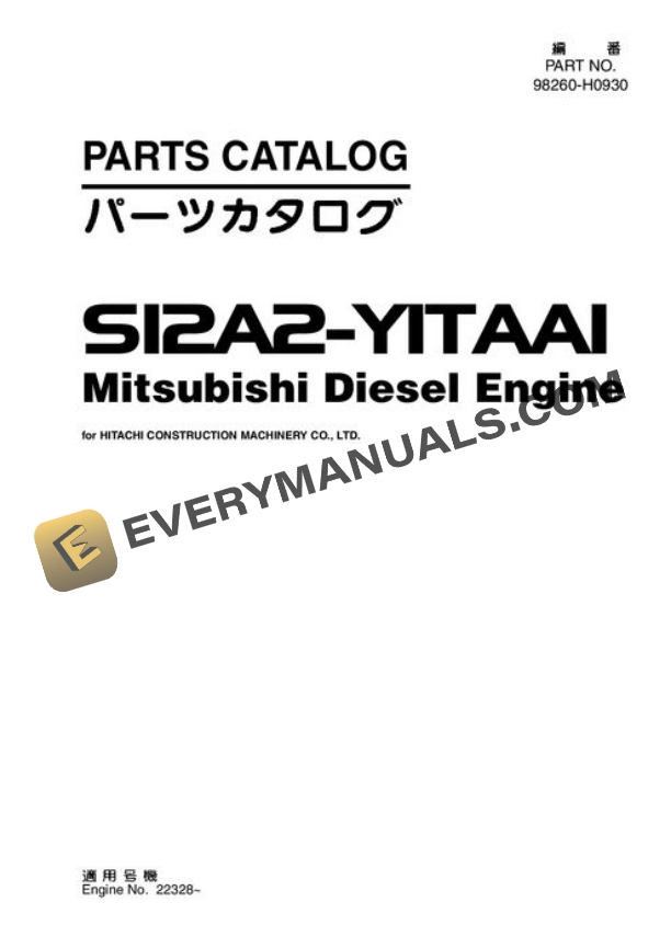 Hitachi S12A2-Y1TAA1 Engine Parts Catalog 98260H0930
