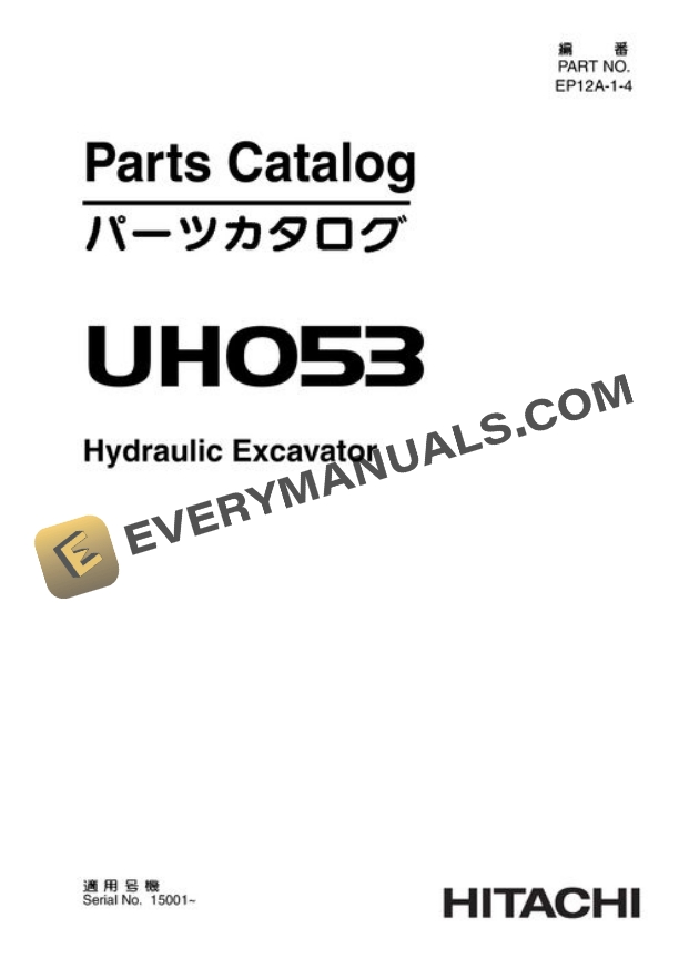 Hitachi UH053 Excavator Parts Catalog EP12A14