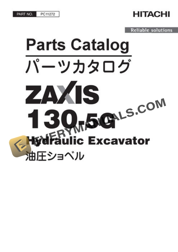 Hitachi ZAXIS130-5G Excavator Parts Catalog PC11272