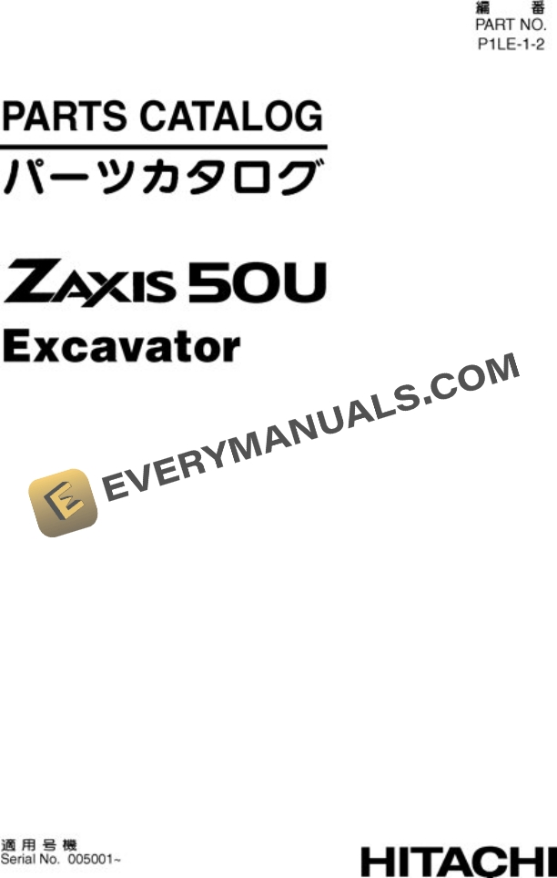 Hitachi ZAXIS50U Excavator Parts Catalog P1LE12