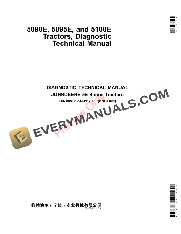 John Deere W430 Combine Diagnostic Technical Manual TM705319 04MAY23
