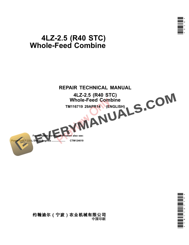 John Deere R40 STC Whole-Feed Combine 4LZ-2.5 Technical Manual TM116719 ...